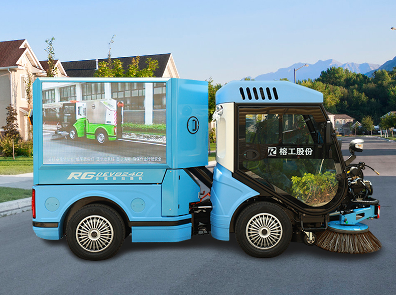 What Makes Modern Sweeping Machine for Road More Efficient?